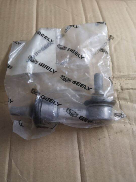 Proton x70 Rear Absorber Link | Lazada