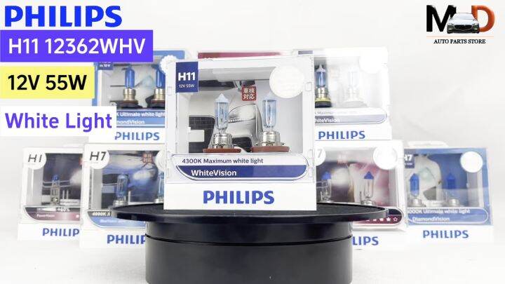 หลอดไฟหน้ารถยนต์ฟิลลิป PHILIPS H11 12V 55W 4300K Maximum white light ...