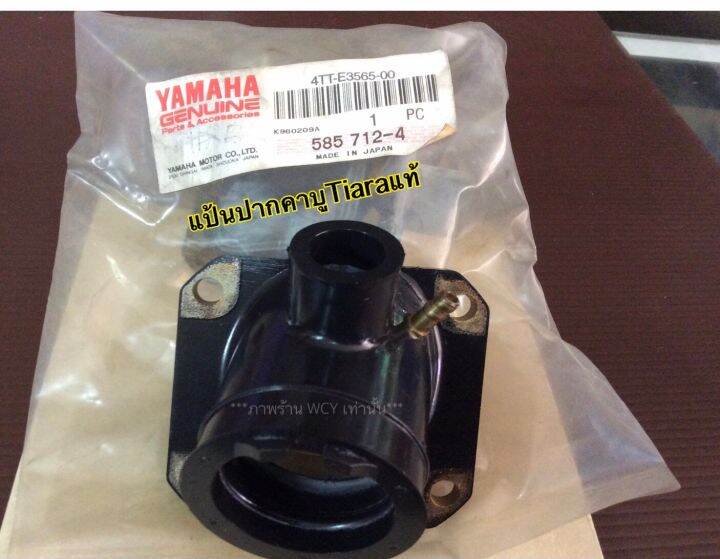 แป้นหรีดคาบูTiaraแท้ /แป้นคอหรีดคาบูTiara /แป้นปากคาบูเทียร่าแท้ๆYAMAHA ...