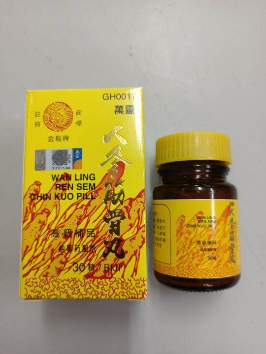 人参筋骨丸 ren shem chin gu wan 30biji | Lazada