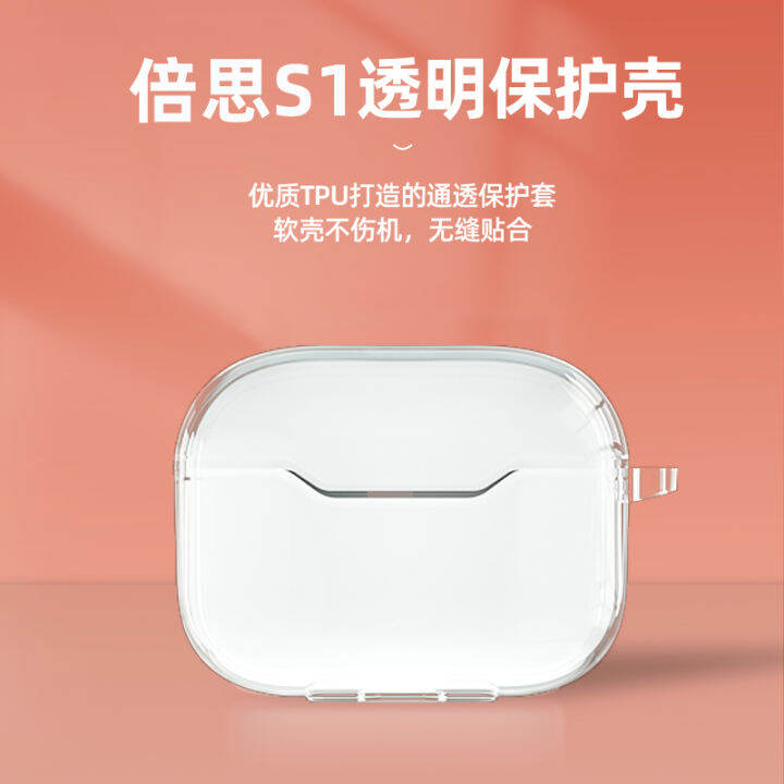 บังคับ BASEUS S1ชุดหูฟังไร้สาย BASEUS S1pro ป้องกัน BASEUS ANC ช่องเก็บ ...