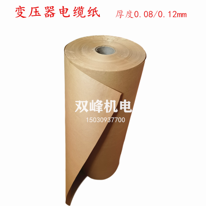 Electrical Engineering Insulation Paper Transformer Paper Transformer ...