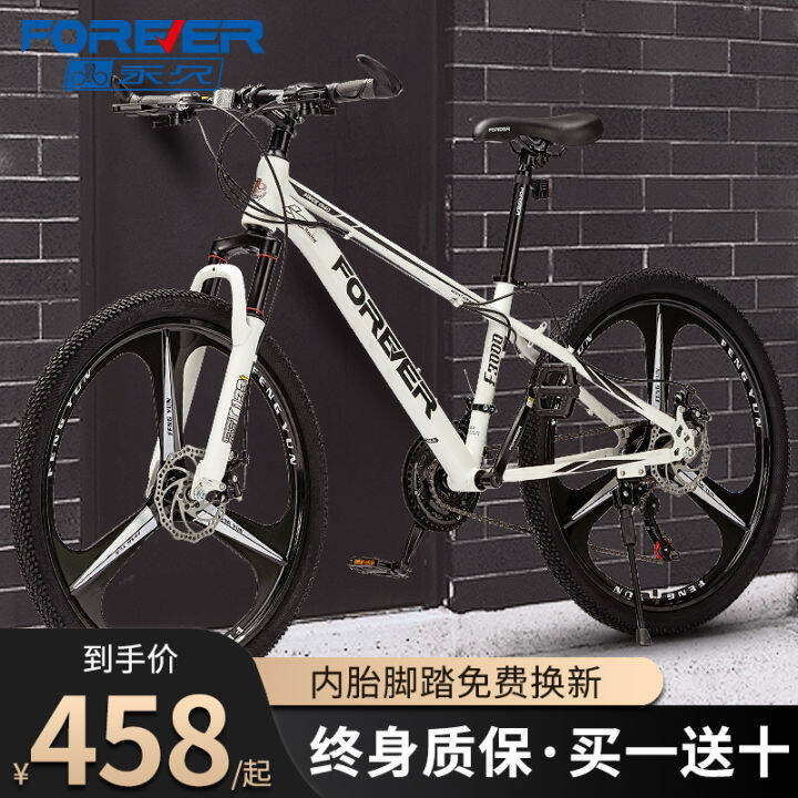 Permanent Official Mountain Bike Men's Adult Variable Speed off-Road ...
