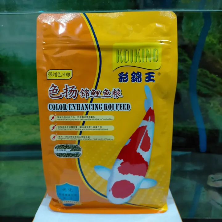 Koiking Color Enhancing koi feed 454g | Lazada PH