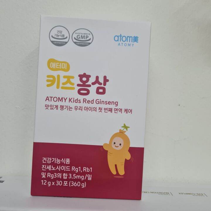 Atomy kids red ginseng isi 30 (Import from korea) | Lazada Indonesia