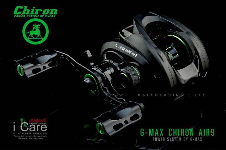 Gmax chiron air9 7radio รอกเบทหยดน้ำ | Lazada.co.th