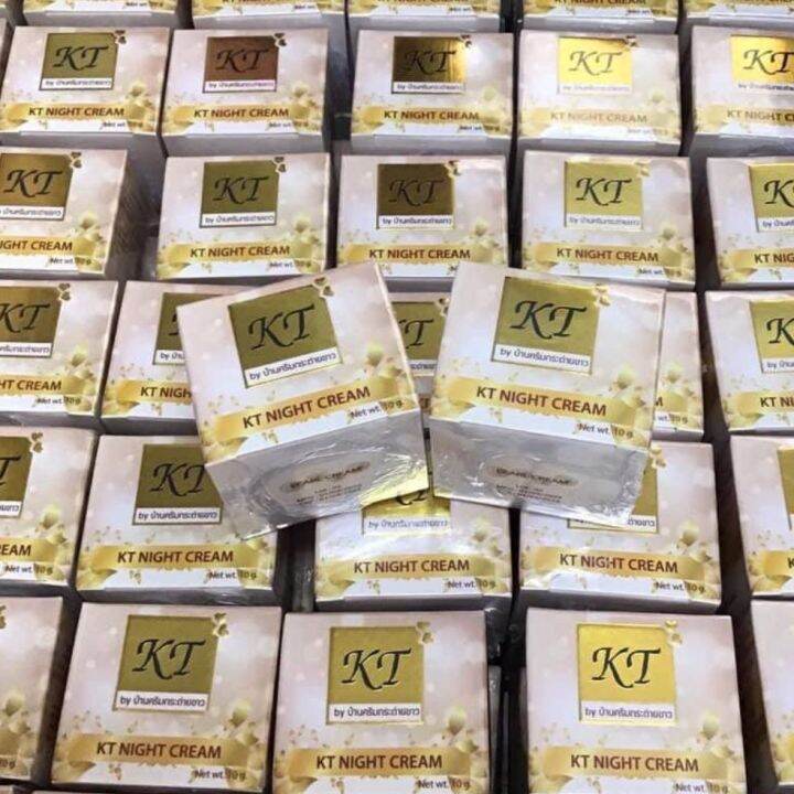 (แพ็คเกจใหม่ กล่องสีทอง) KT night cream by บ้านครีมกระต่ายขาว 1 ชิ้น ...