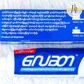 လေဆာ မြန်မာသွားတိုက်ဆေး ၁၆၀ ဂရမ်ပါဗူးကြီး. ยาสีฟันเลเซอร์ 160 กรัม หลอด ...