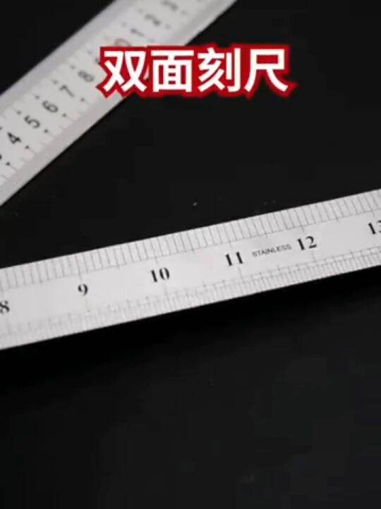 Steel ruler 1m stainless steel ruler iron steel ruler thickened hard ...