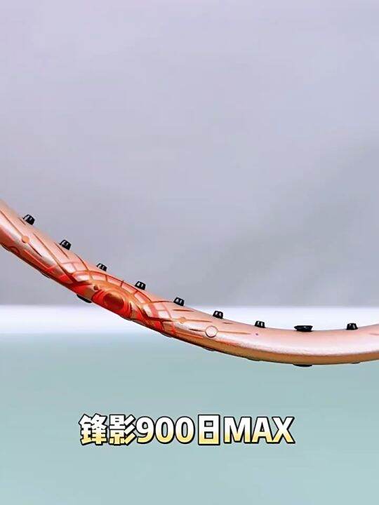 Li Ning BLADEX 900 SUN/MOON MAX (3U/4U) All Carbon Fiber Speed ...