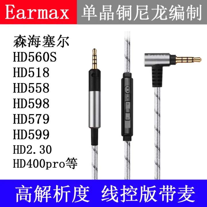 Applicable to Senheiser Hd598 Hd560s Hd400pro Hd2.30 Headset Cable with ...