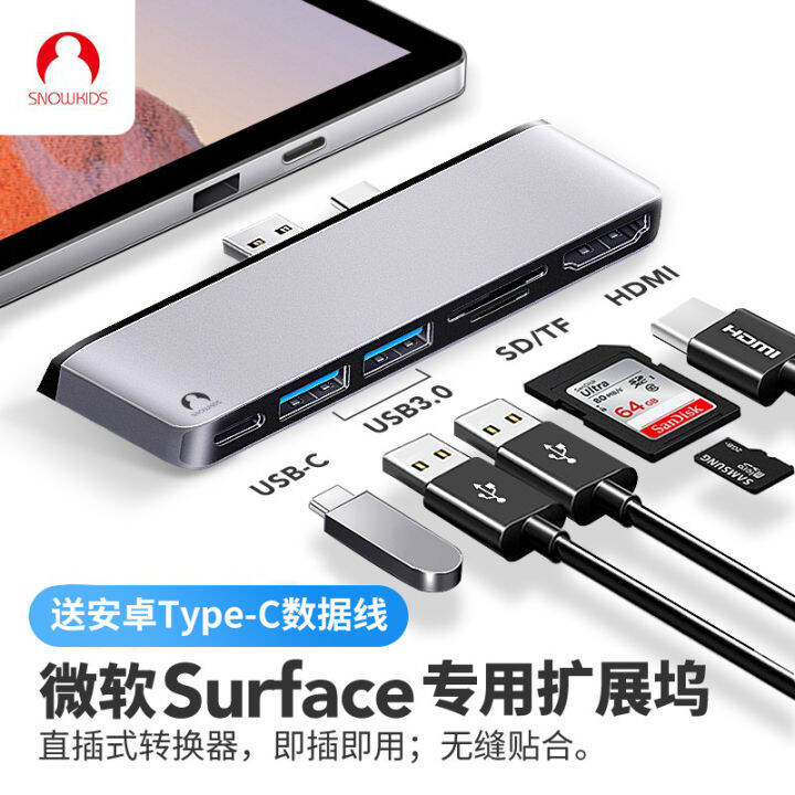 Snowkids for Microsoft Surface Extender Pro Expansion Dock//X//Go2/3 ...