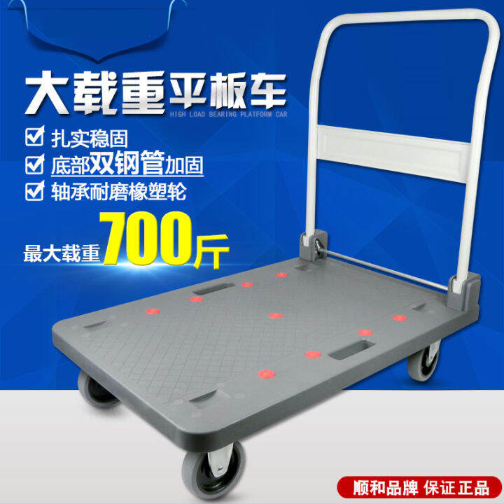 Shunhe Folding Mute Platform Trolley Hand Buggy Small Trailer Trolley ...