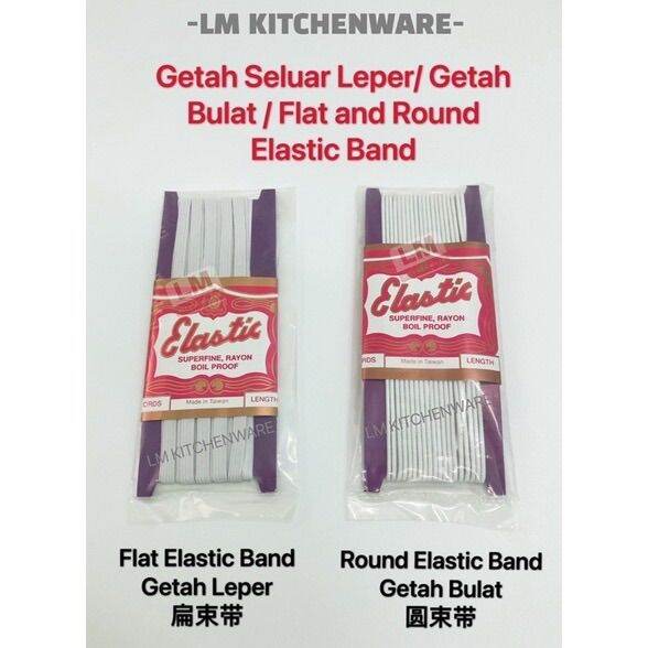 GETAH SELUAR LEPER / FLAT ELASTIC BAND / GETAH BULAT / ROUND ELASTIC ...
