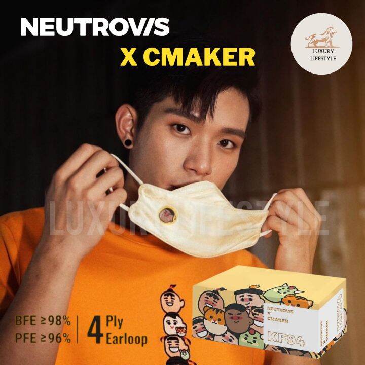NEUTROVIS X CMAKER KF94 Protective Respirator - Korean Medical Face ...