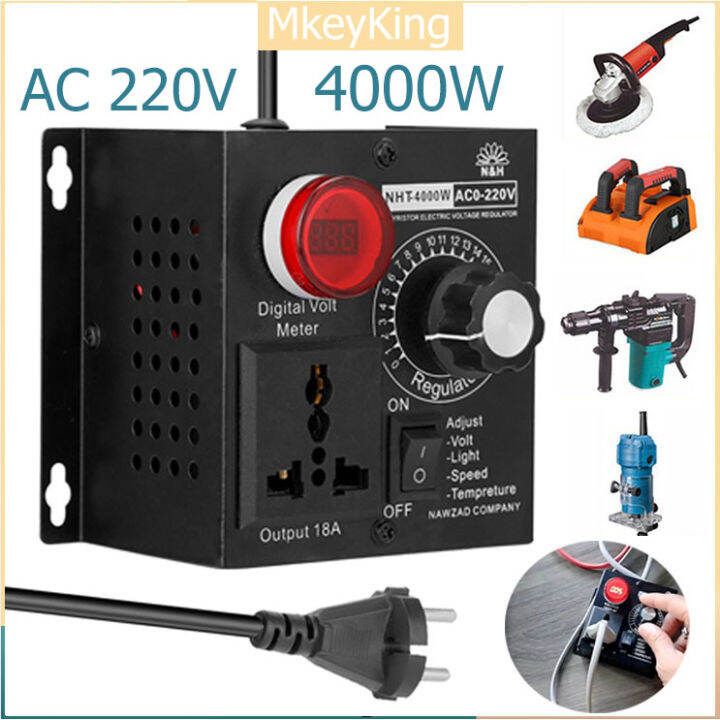 [จัดส่งจากกทม] เครื่องควบคุมแรงดันไฟฟ้า Ac 220V 4000W ขนาดกะทัดรัดแบบพกพา SCR ตัวควบคุมแรงดัน ...