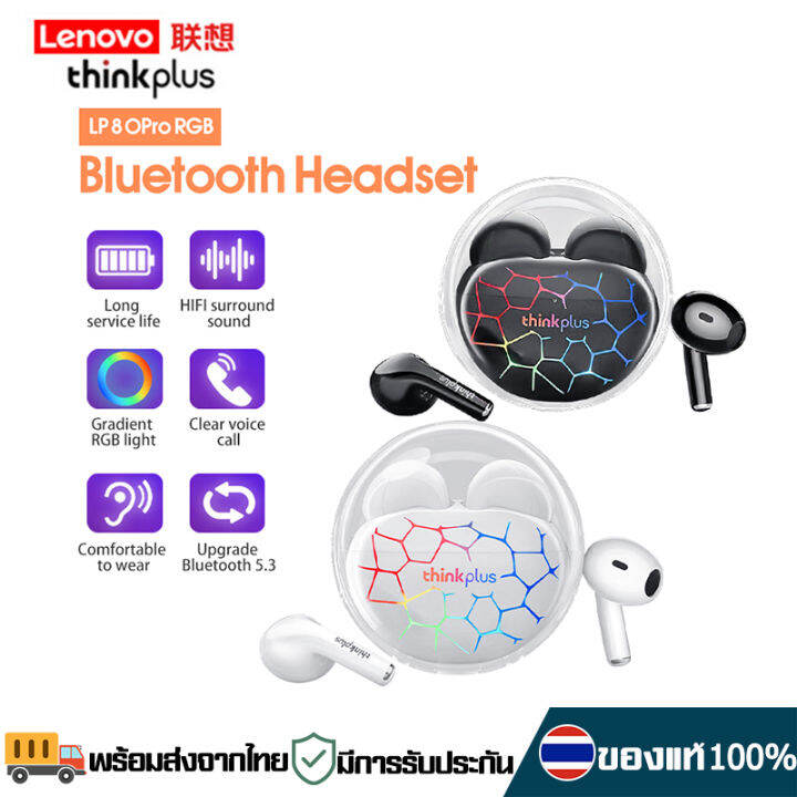 Lenovo thinkplus LP80pro RGB TWS หูฟังบลูทูธ หูฟังบลูทูธ ไร้สาย RGB ...
