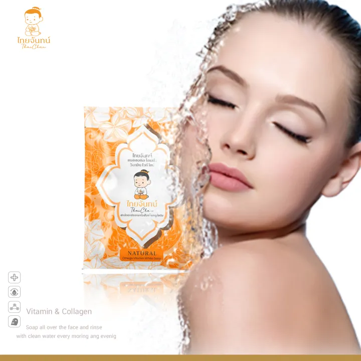 🎉สบู่ถั่วดาวไทยจันทน์ Natural Omega 3 6 9 Vitamin white soap เข้มข้น ...