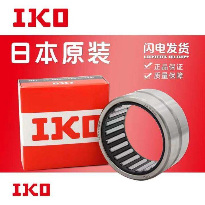 แบริ่งลูกกลิ้งเข็ม iko นำเข้าจากญี่ปุ่น rna/ na4907 4908 4909 4910 4911 ...