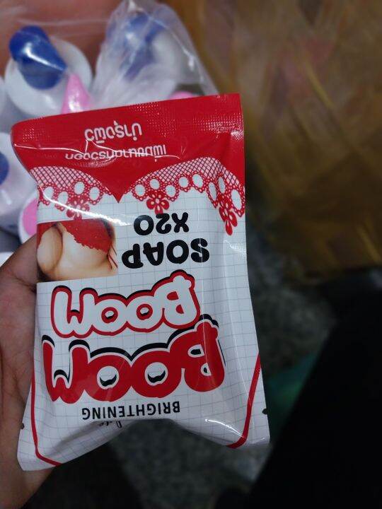 แพ็ค 2 ก้อน)สบู่นมโต สบู่เพี่มขนาดทรวงอก บูมบูม Boom Boom Soap x20 ก้อน ...