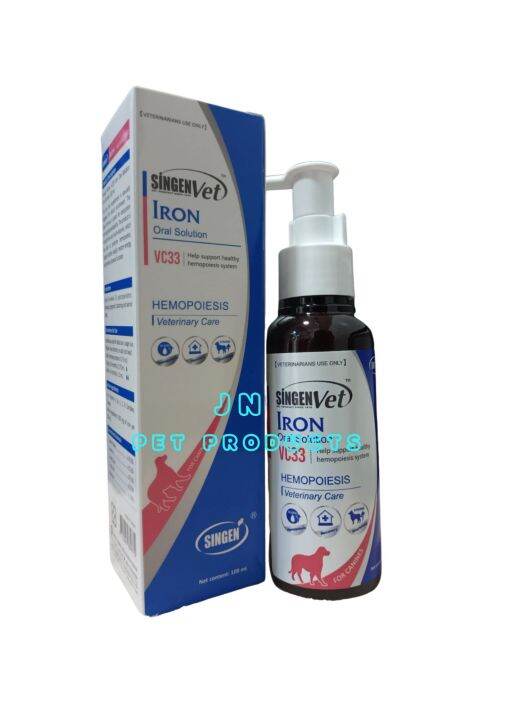 SingenVet Iron Oral Solution 100ml | Lazada PH