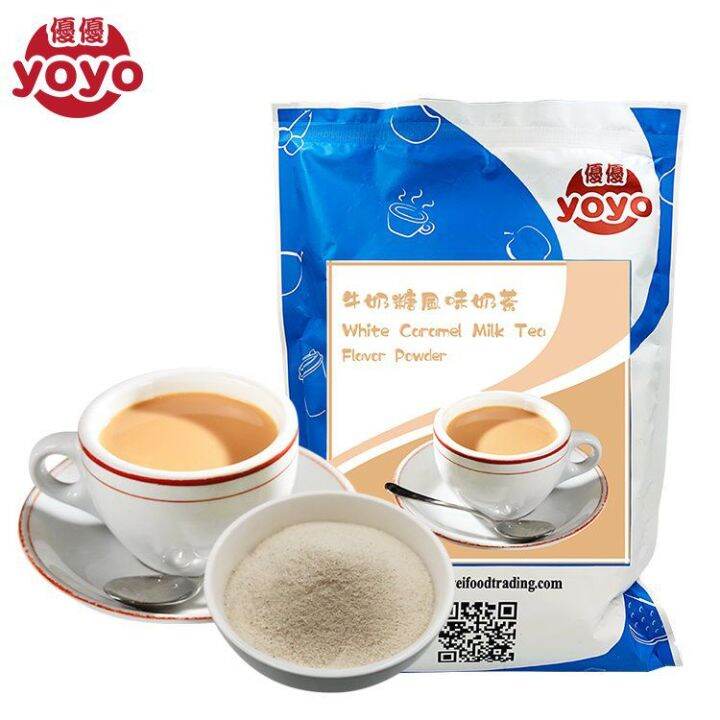 Yoyo White Caramel Flavor Powder 1kg | Lazada PH