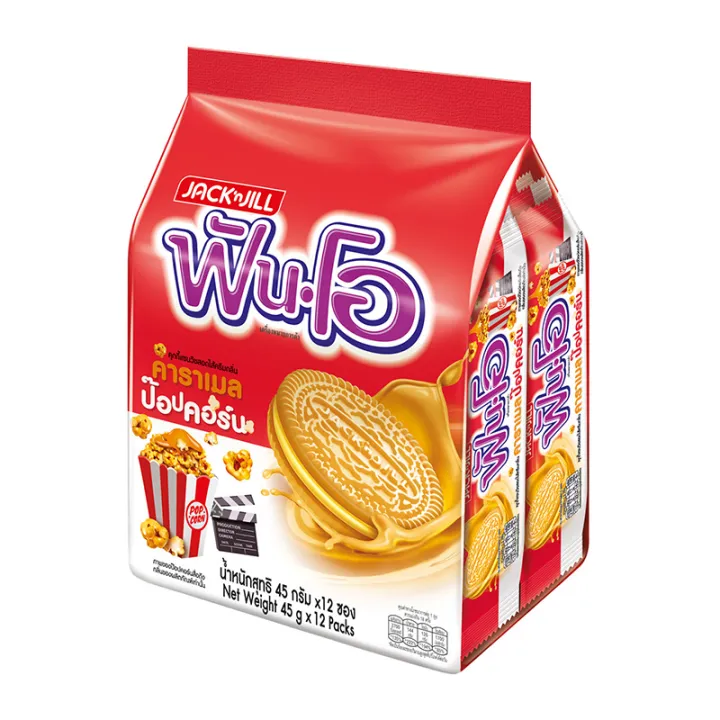 FUN O ฟันโอ คุกกี้แซนวิช สอดไส้ครีม รสคาราเมลป๊อปคอร์น 27ก. x 12 ซอง คา ...