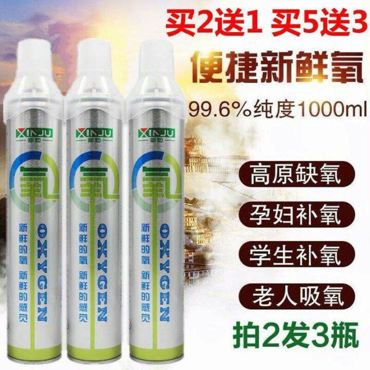 1000ml Portable Oxygen 100% Purest Oxygen | Lazada