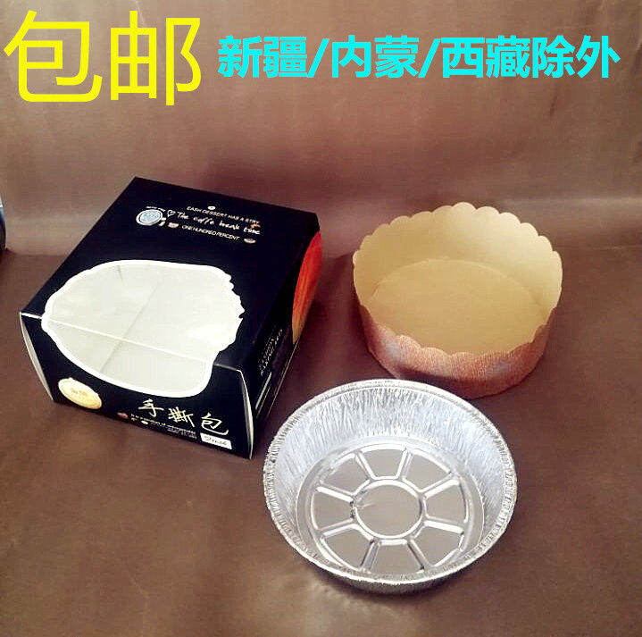 Window 5/6-Inch Shredded Bread Box Beihaidao Qifeng Cake High ...