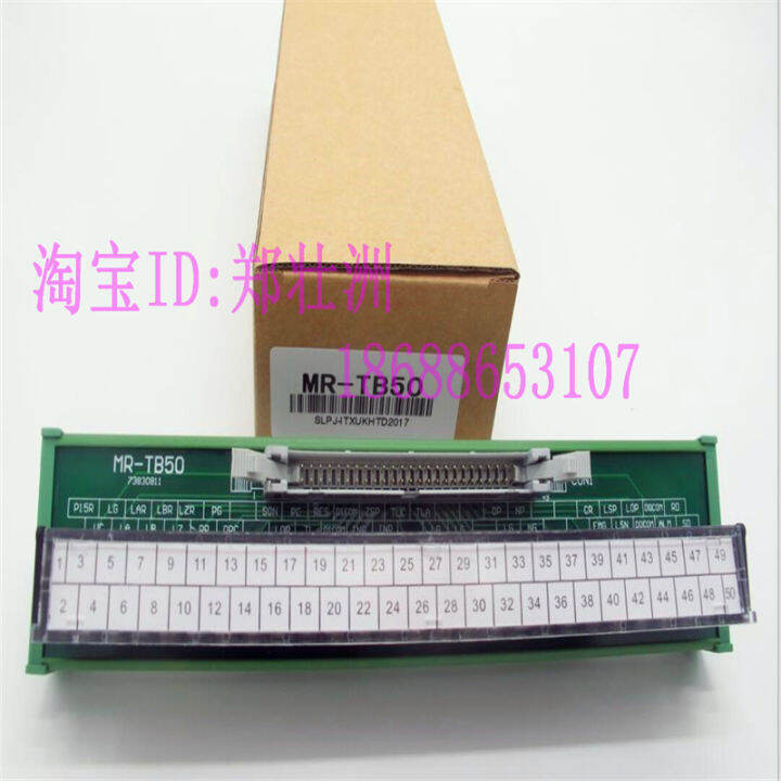 MR-TB50สายเชื่อมต่อขั้ว MR-J3สำหรับมิตซูบิชิเซอร์โว MR-J2M-CN1TBL1M/J4 /je | Lazada.co.th