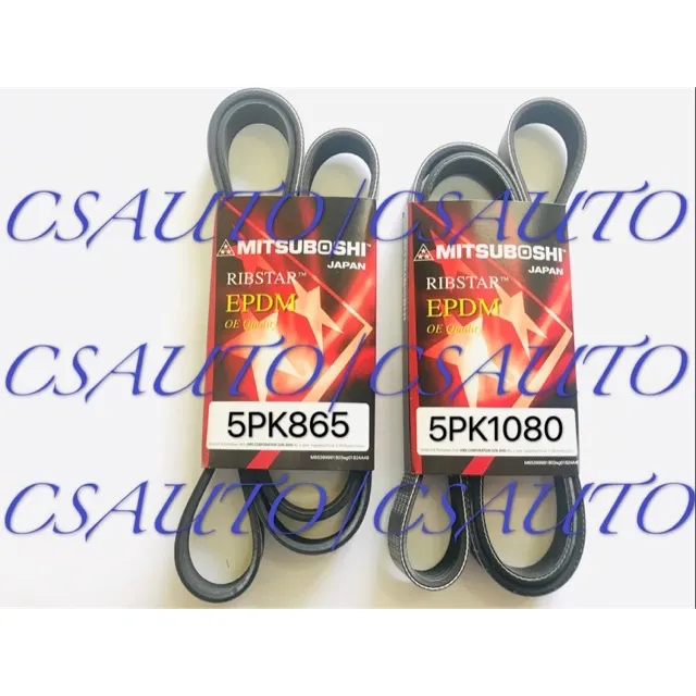 🔥💯PROTON WAJA MMC FAN BELT (5PK865 & 5PK1080) MITSUBOSHI JAPAN | Lazada