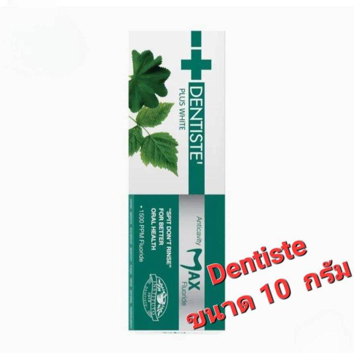 Dentiste Anticavity Max Fluoride Toothpaste ยาสีฟันเดนทิสเต้ สูตรแปรง ...
