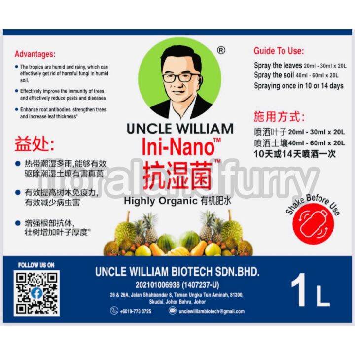 Uncle William Biotech Ini-Nano 1L 5L 抗湿菌 Highly Organic Foliar ...