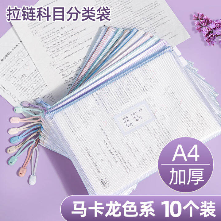 A4 File Bag Transparent File Storage Bag Mesh Zipper File Waterproof ... A4 File Bag Transparent File Storage Bag Mesh Zipper File Waterproof ...