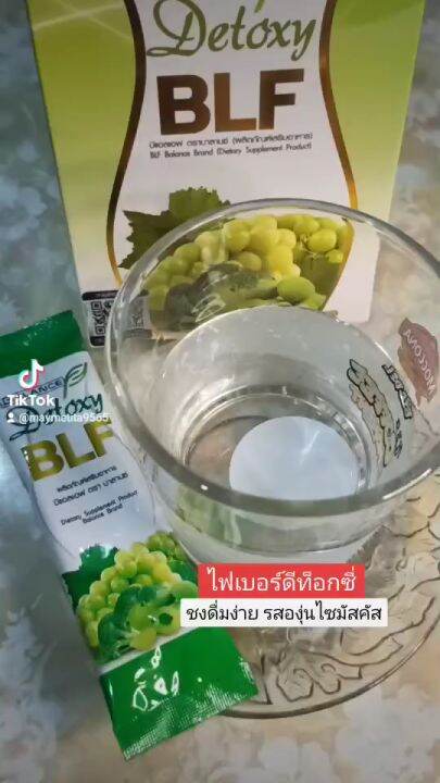 โปรแรง 2 แถม 1 Balance F - BLF บีแอลเอฟ ดีท็อกซ์ ลำไส้ ไฟเบอร์ แก้อาการท้องผูก ลดหน้าท้อง 1 ...
