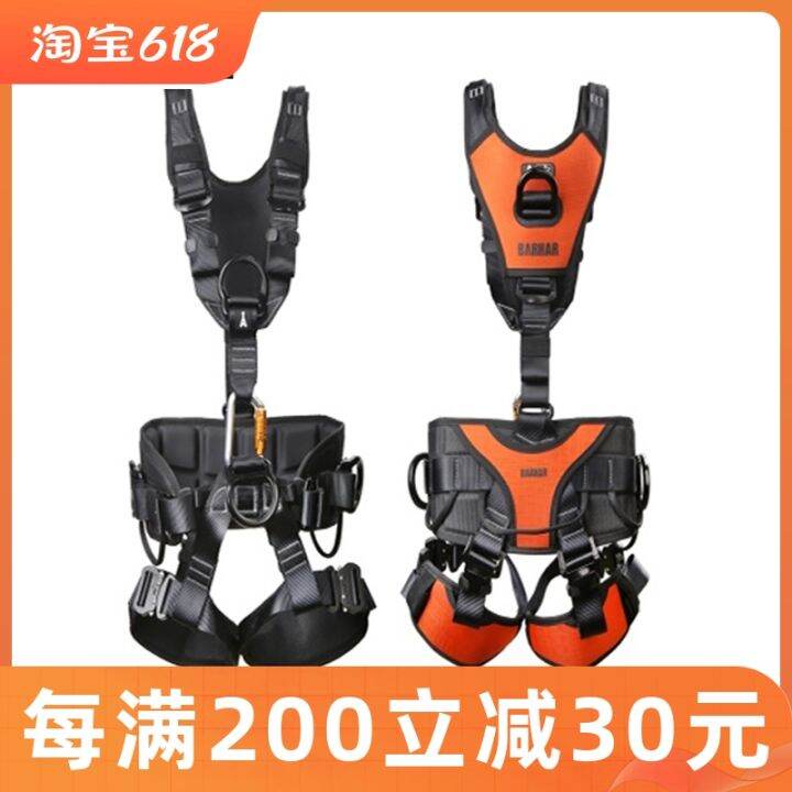 Barhar Barhar Aq3010b Full Body Safety Belt Aerial Work Industrial Rescue Belt Chest Lifting ...