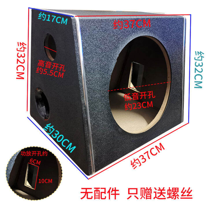 5-Inch 6-Inch 8-Inch 10-Inch Car Subwoofer Empty Box Trapezoidal ...