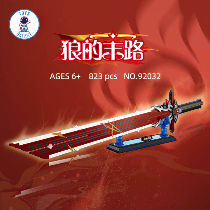 Đồ Chơi Lắp Ráp Kiểu LEGO Mô Hình Thanh Kiếm Wolf's Gravestone Đường ...