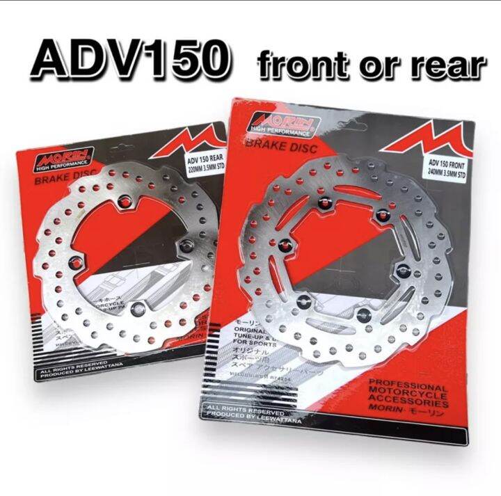 disc ADV 150 front or rear motorcycle disc brake motorcycle | Lazada PH