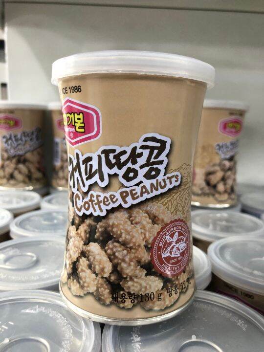 Korean Coffee Peanuts (Murgerbon) 130g | Lazada PH