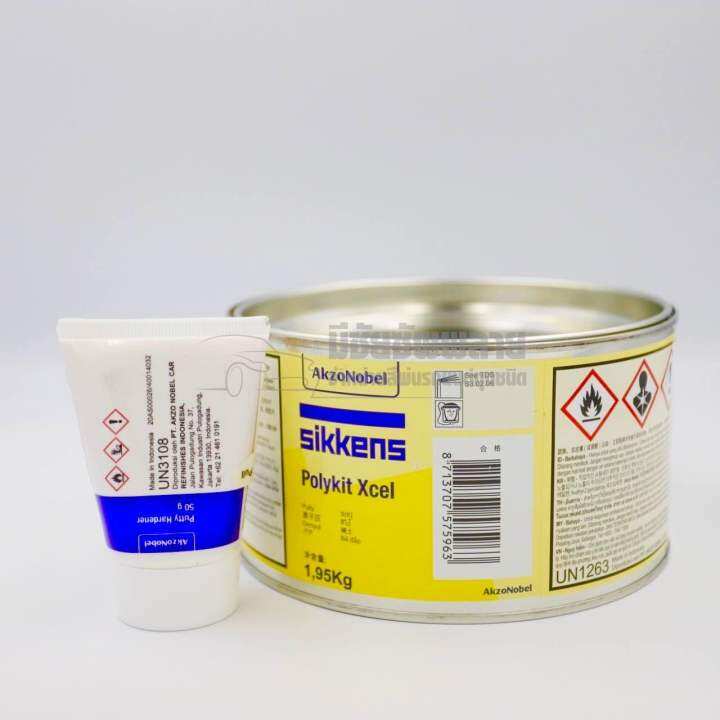 Sikkens Polykit Xcel สีโป๊ รถยนต์ ขนาด 1.95 KG และ Putty Hardener No ...