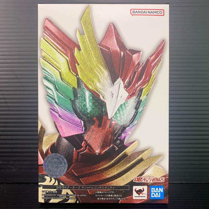 S.H.Figuarts (Shinkocchou Seihou) Kamen Rider OOO Tajadol Combo ...