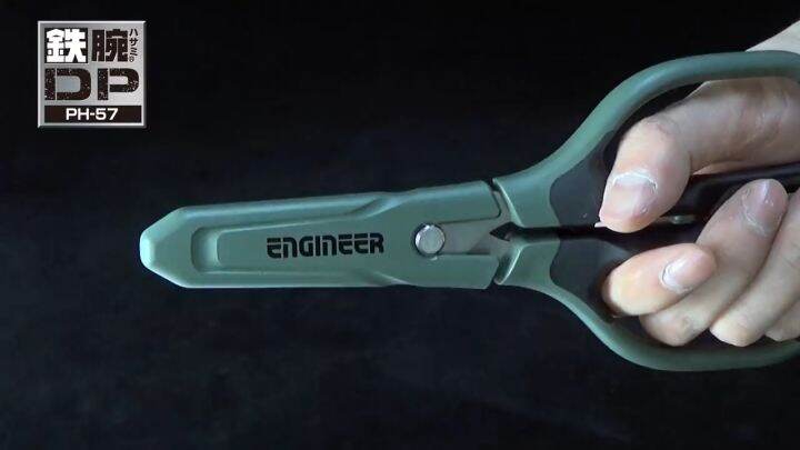 Engineer PH-57 Combination Scissors DP | Lazada
