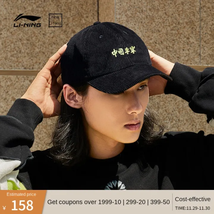 Chinese Li Ning Hat Men's and Women's Same Style 2022 New Sports Cap ...