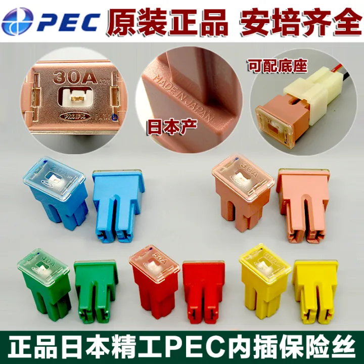 Imported Japanese Seiko Car/Truck Original Large Square/Square/Fuse ...