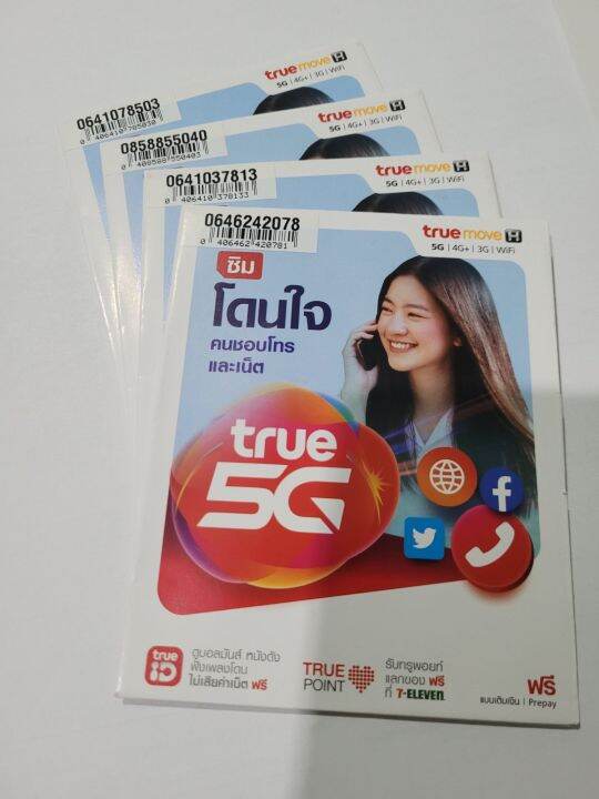 sim truemove H | Lazada.co.th