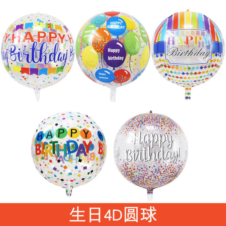 Domestic Champagne Wine Party Balloon 4D Bounce Ball Birthday Party ...