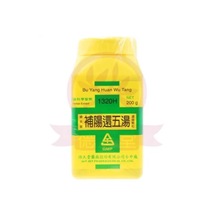 半身不遂 中风后遗症 】 顺天堂 补阳还五汤 浓缩颗粒 ｜ Sun Ten Bu Yang Huan Wu Tang Extract ｜ 胶囊 ...