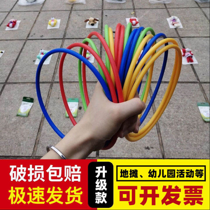 Stall Kindergarten Throw the Circle Solid Toys Children Throwing Ring ...