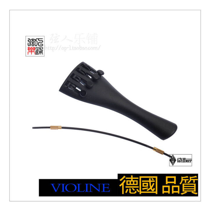 Original Imported German Witner High-Tech Integrated Violin Stringboard ...